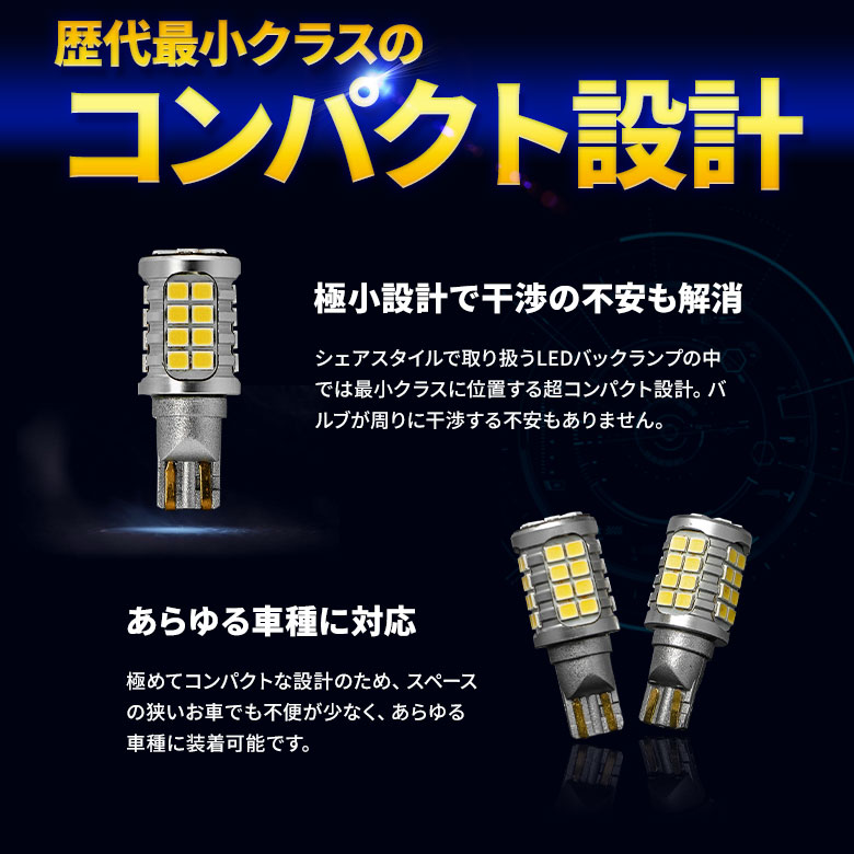 アウトレット】ZC LED バックランプ T16 ウェッジ球 超爆光 ハイ アウトレット】ZC LED バックランプ T16 ウェッジ球 超爆光 ハイ